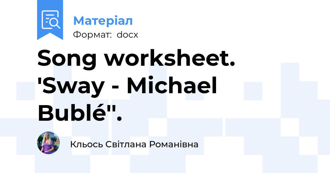 Song worksheet. 'Sway - Michael Bublé''. | Інтерактивні матеріали ...