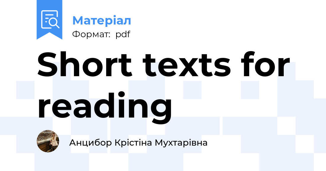 Short texts for reading | Інші методичні матеріали. Англійська мова