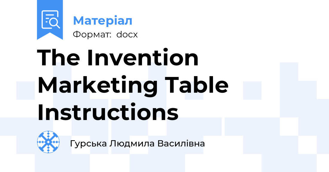 The Invention Marketing Table Instructions | . Різне