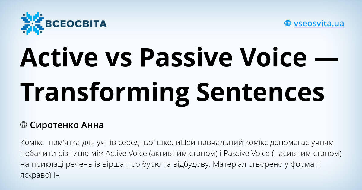 Active vs Passive Voice — Transforming Sentences | . Різне