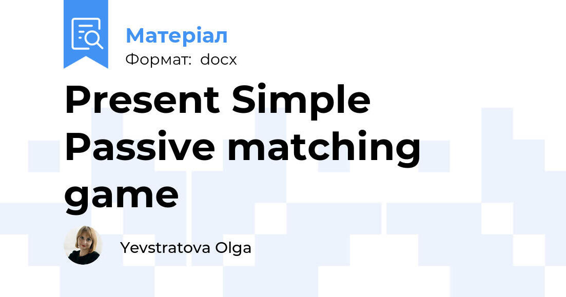 Present Simple Passive matching game | Інші методичні матеріали ...