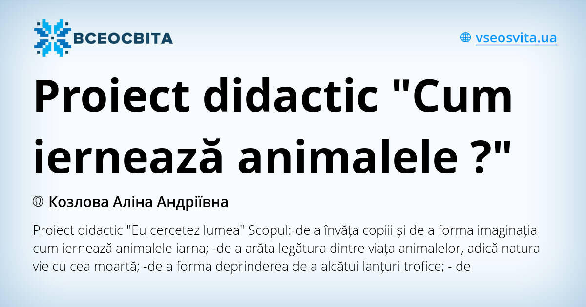 Proiect didactic "Cum iernează animalele ?" | Конспект. Я досліджую світ