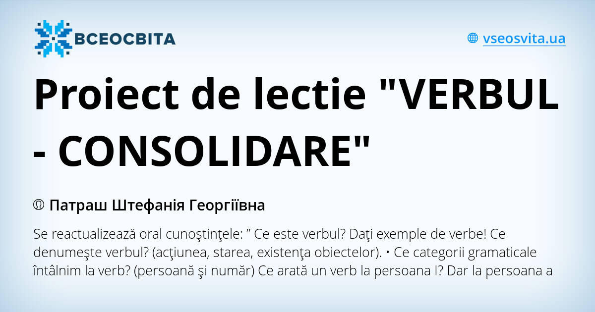 Proiect de lectie "VERBUL - CONSOLIDARE" | Інші методичні матеріали ...