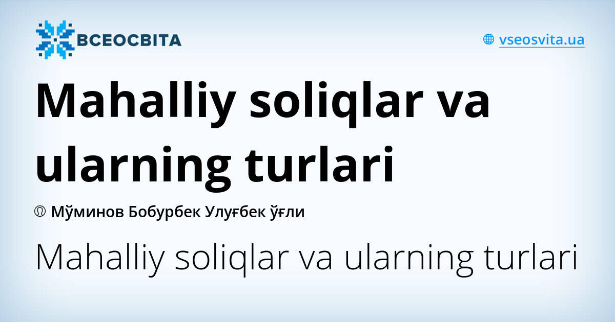 Mahalliy soliqlar va ularning turlari | Презентація. Економіка