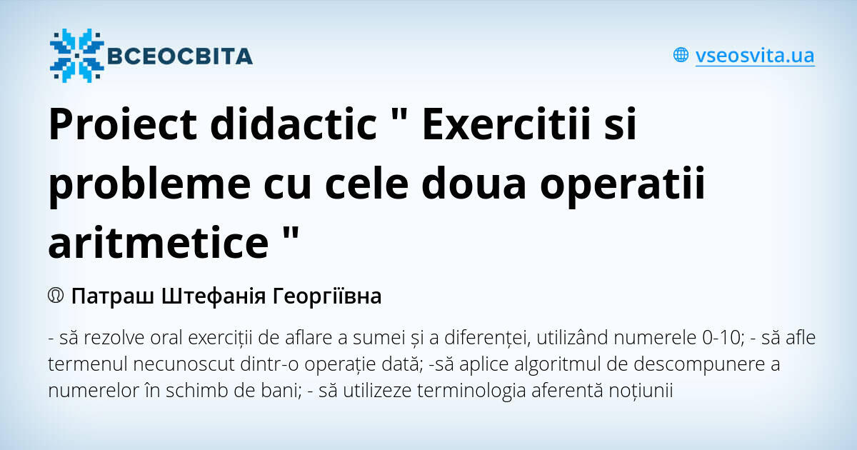 Proiect didactic " Exercitii si probleme cu cele doua operatii ...