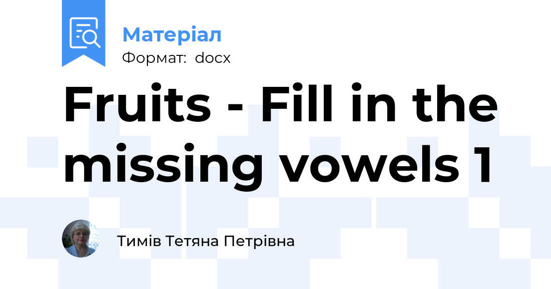 Fruits - Fill in the missing vowels 1 | Інші методичні матеріали ...