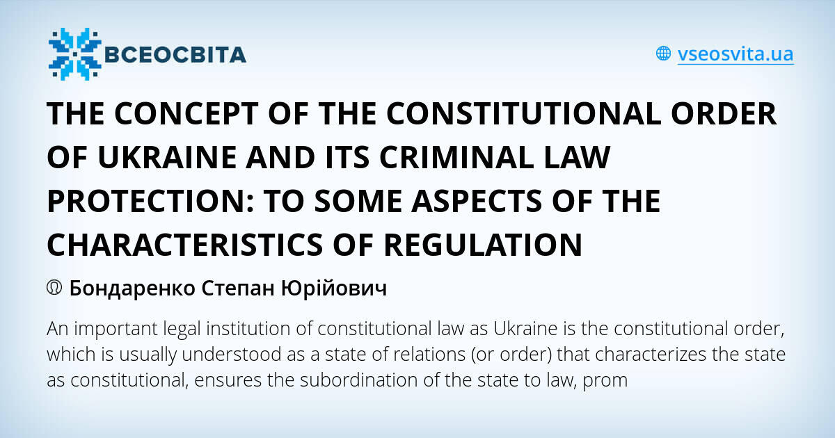 THE CONCEPT OF THE CONSTITUTIONAL ORDER OF UKRAINE AND ITS CRIMINAL LAW ...