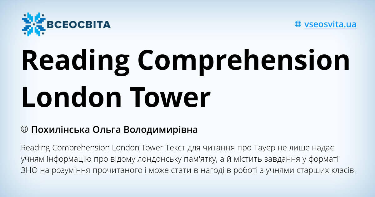 Reading Comprehension London Tower | Інші методичні матеріали ...