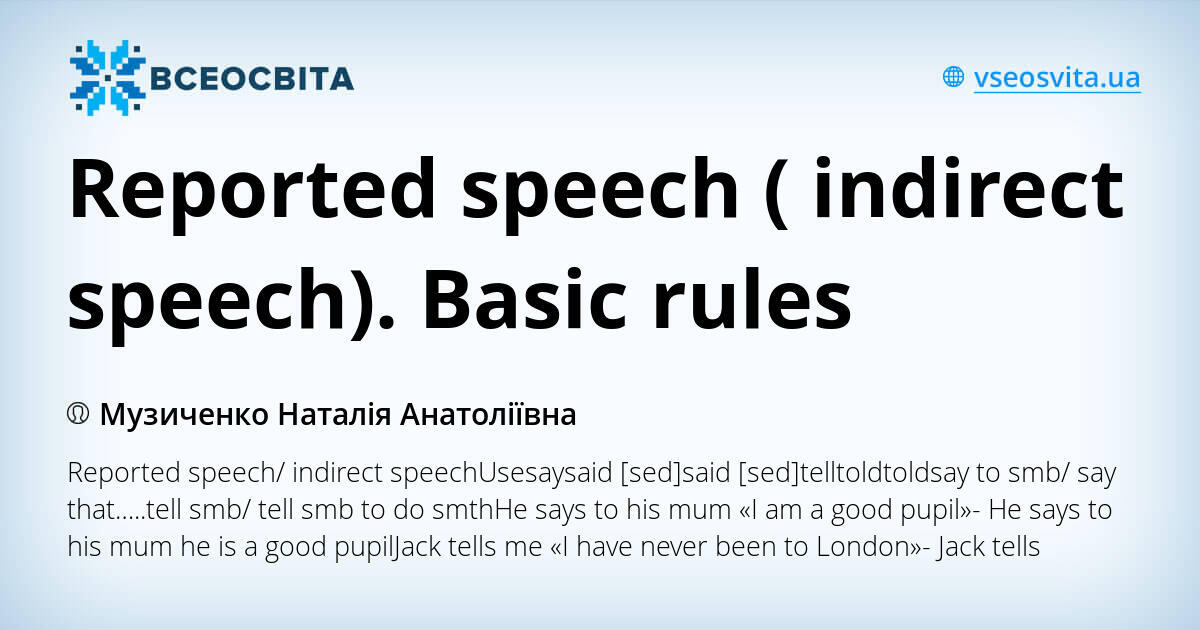 Reported speech ( indirect speech). Basic rules | Інші методичні ...