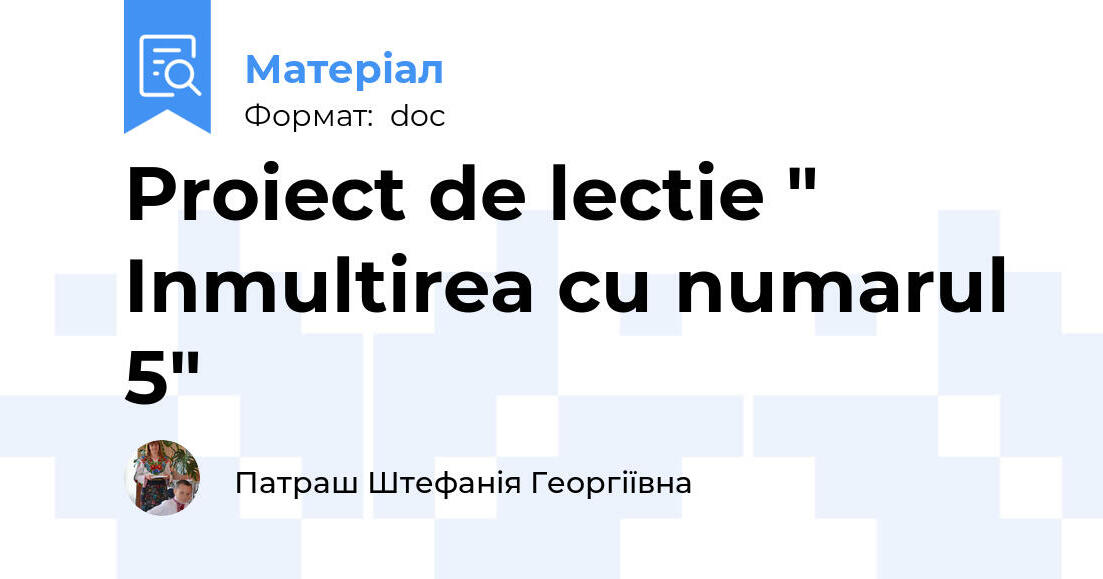 Proiect de lectie " Inmultirea cu numarul 5" | Робоча програма. Математика