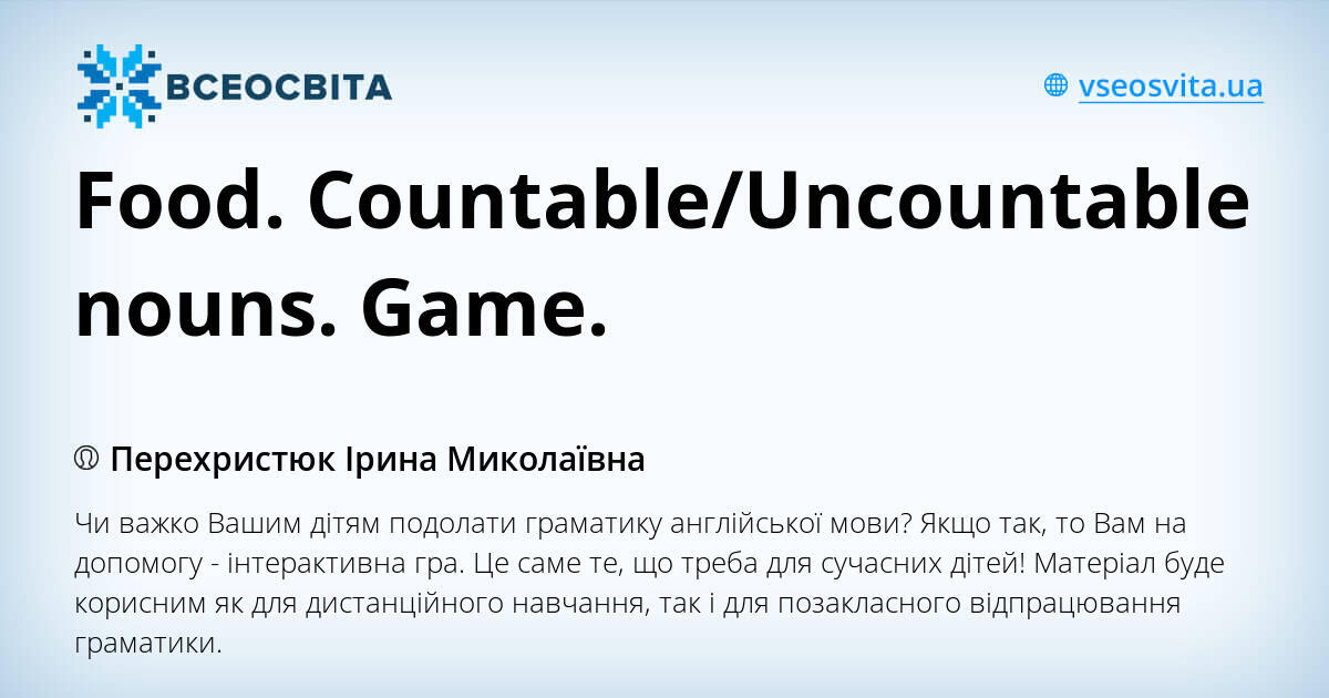 Food. Countable/Uncountable nouns. Game. | Інтерактивні матеріали ...