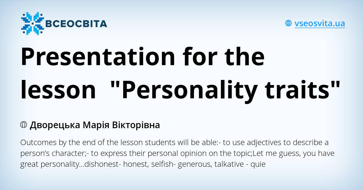 Presentation for the lesson "Personality traits" | Презентація ...