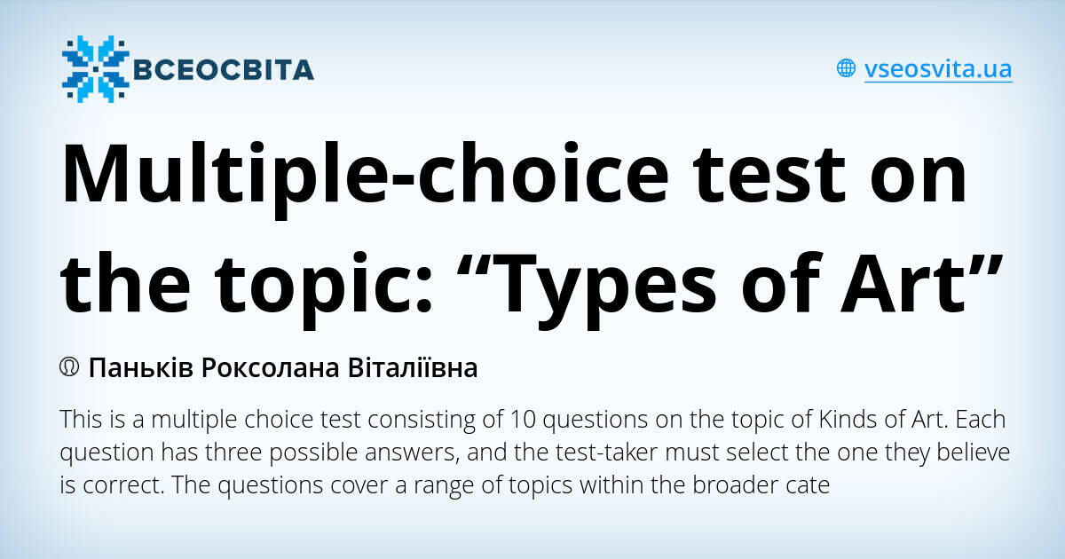 Multiple-choice test on the topic: “Types of Art” | Тест. Англійська мова