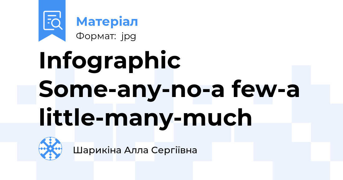 Infographic Some-any-no-a few-a little-many-much | Ілюстрації ...