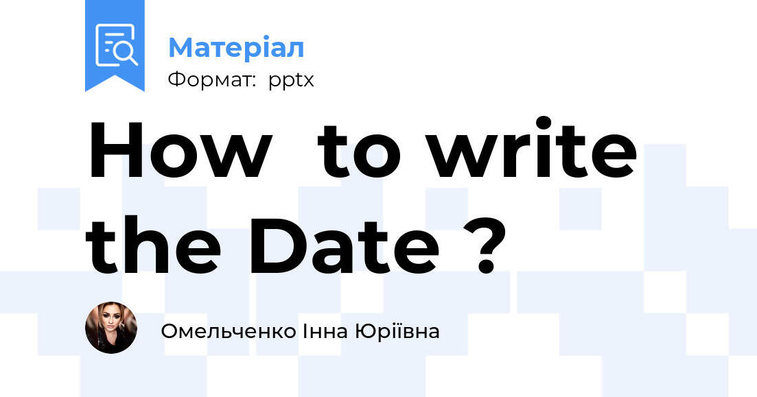 How to write the Date ? | Презентація. Англійська мова