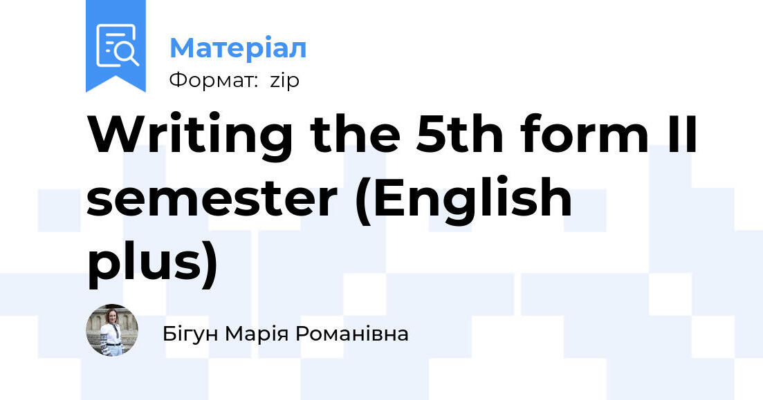Writing the 5th form II semester (English plus) | Інші методичні ...