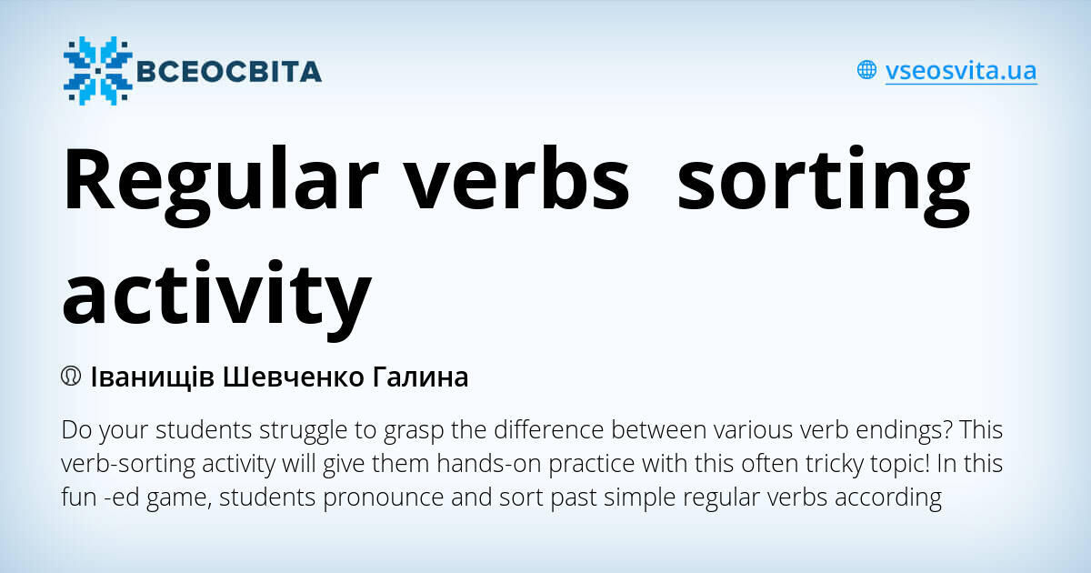 Regular verbs sorting activity | Інші методичні матеріали. Англійська мова