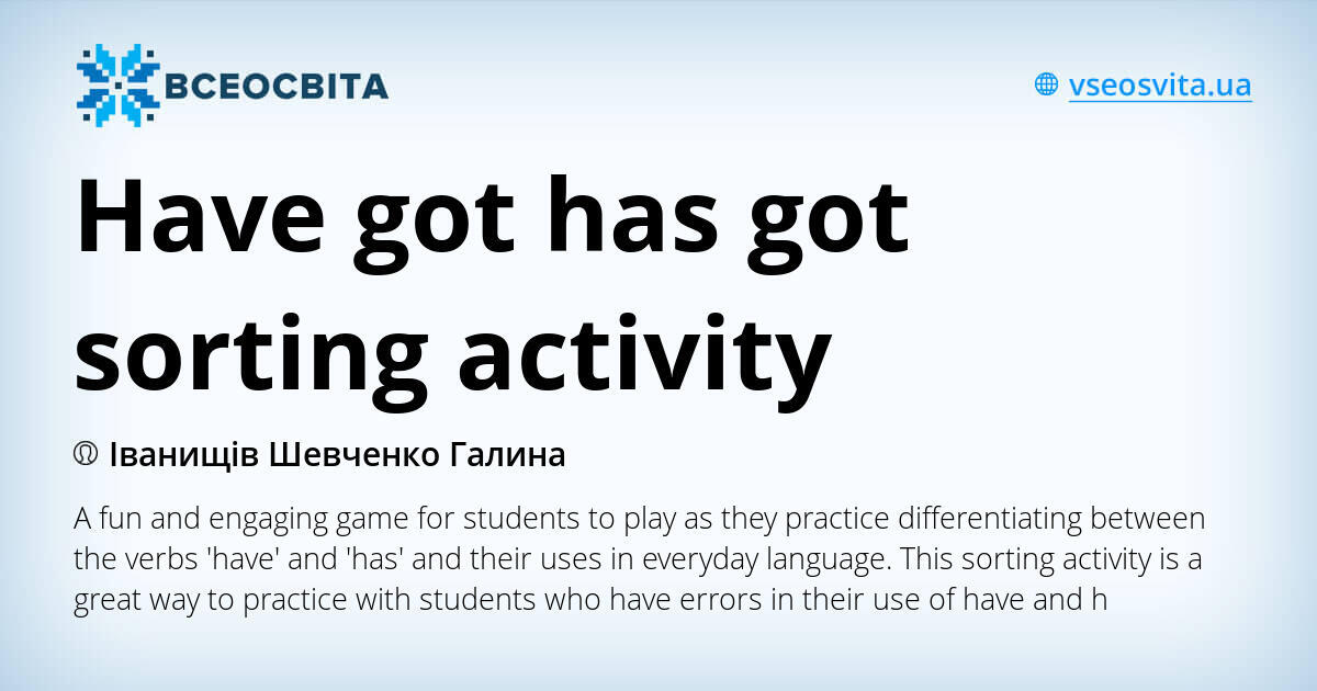 Have got has got sorting activity | Інші методичні матеріали. Англійська мова