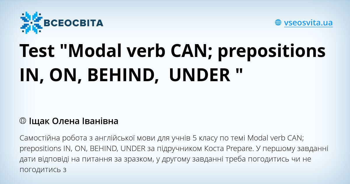 Test "Modal verb CAN; prepositions IN, ON, BEHIND, UNDER ...