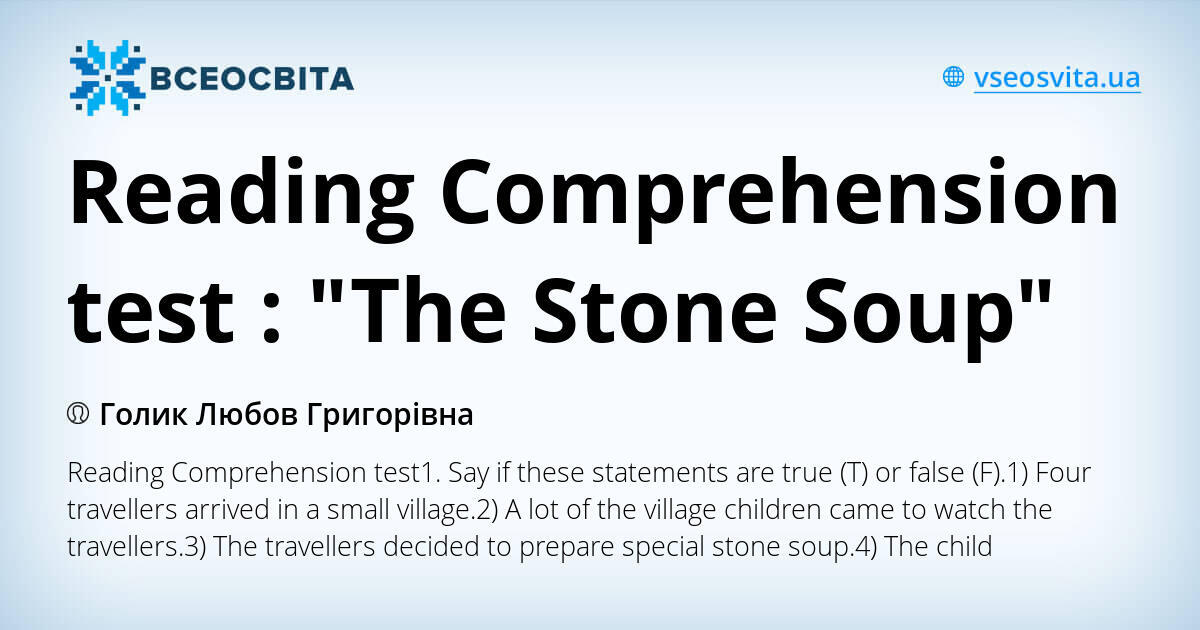 Reading Comprehension test : "The Stone Soup" | . Різне