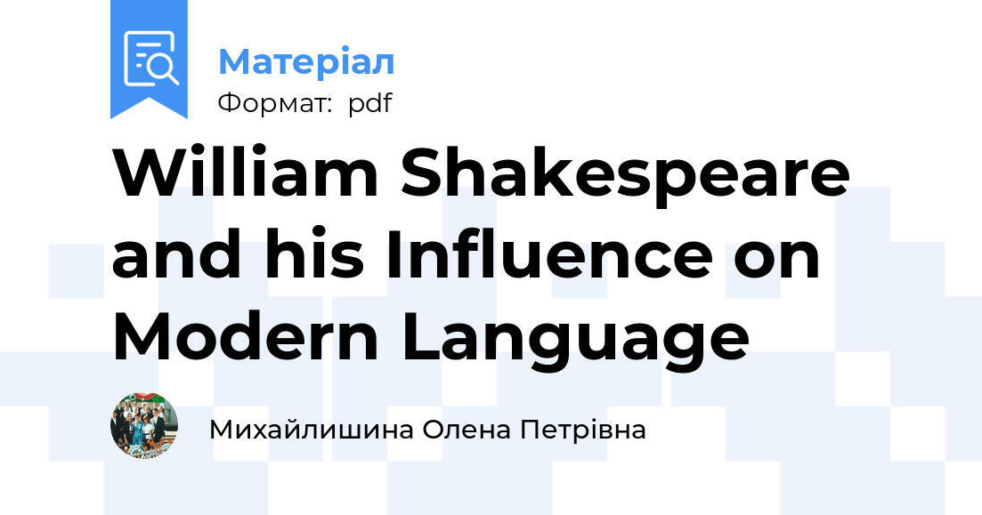 William Shakespeare and his Influence on Modern Language | Конспект ...