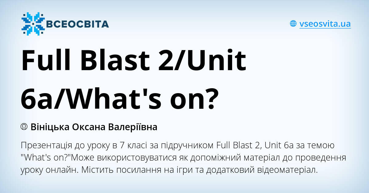 Full Blast 2/Unit 6a/What's on? | Презентація. Англійська мова