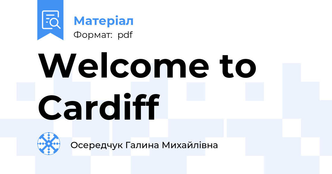Welcome to Cardiff | . Англійська мова