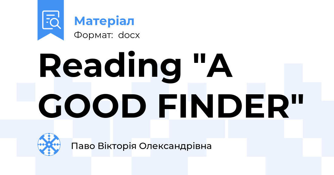Reading "A GOOD FINDER" | . Різне