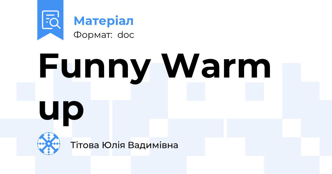 Funny Warm up | Інтерактивні матеріали. Англійська мова