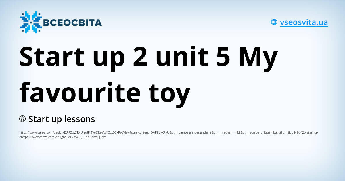 Start up 2 unit 5 My favourite toy | Презентація. Англійська мова