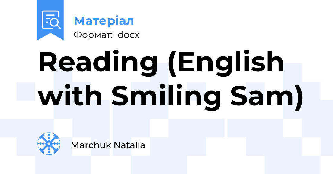 Reаding (English with Smiling Sam) | Інші методичні матеріали ...