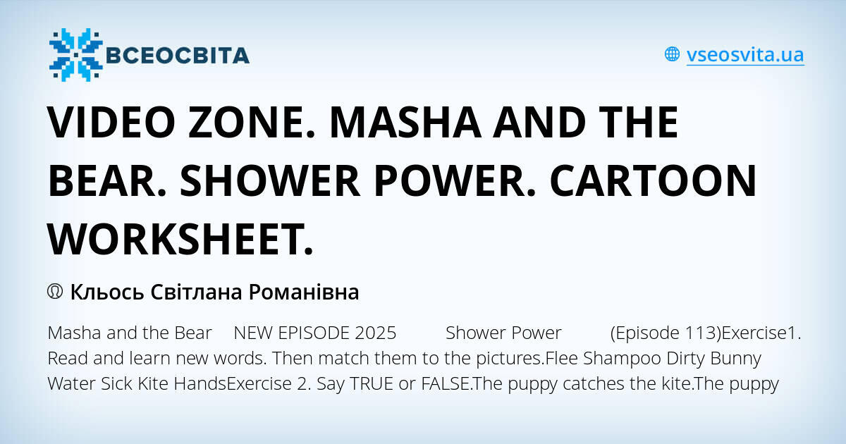 VIDEO ZONE. MASHA AND THE BEAR. SHOWER POWER. CARTOON WORKSHEET ...