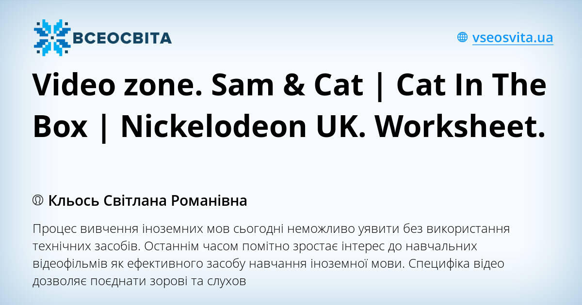 Video zone. Sam & Cat | Cat In The Box | Nickelodeon UK. Worksheet ...