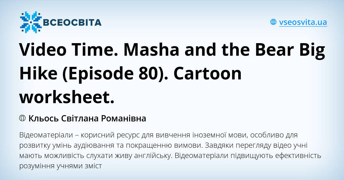 Video Time. Masha and the Bear Big Hike (Episode 80). Cartoon worksheet ...