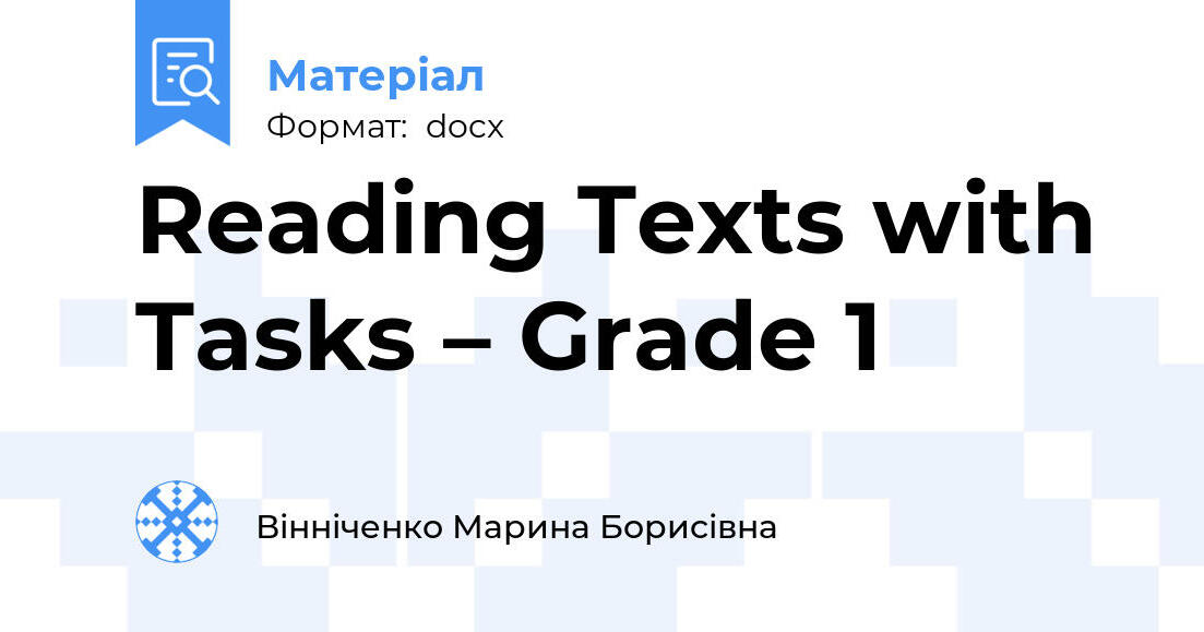 Reading Texts with Tasks – Grade 1 | . Англійська мова