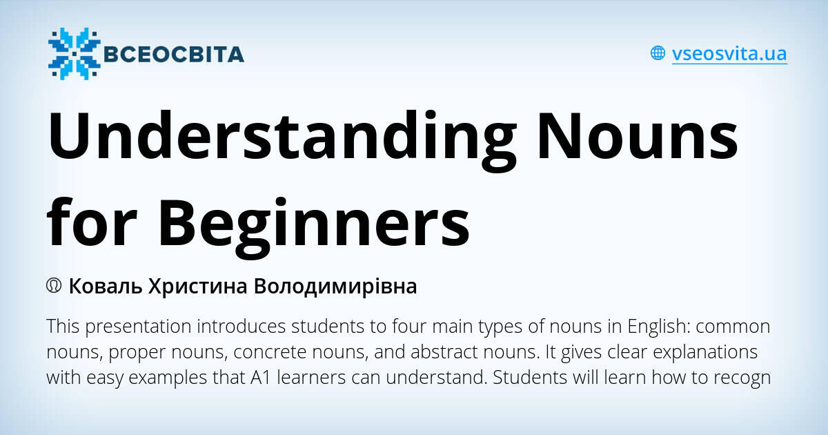 Understanding Nouns for Beginners | . Різне