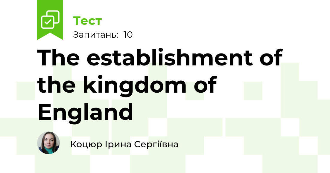 The establishment of the kingdom of England | Тест на 10 запитань ...