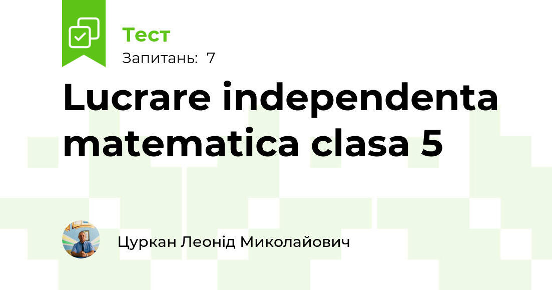 Lucrare independenta matematica clasa 5 | Тест на 7 запитань. Математика