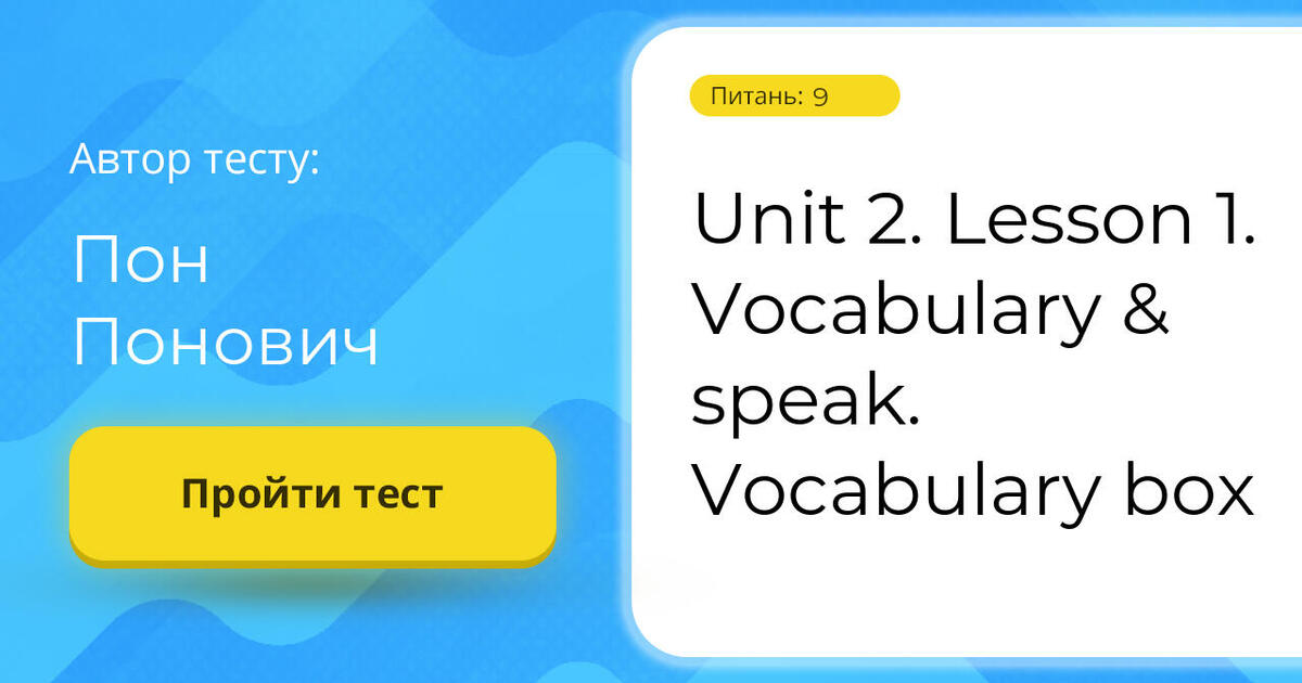 Unit 2. Lesson 1. Vocabulary & speak. Vocabulary box | Тест на 9 ...