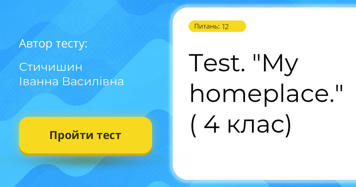 Авторизація