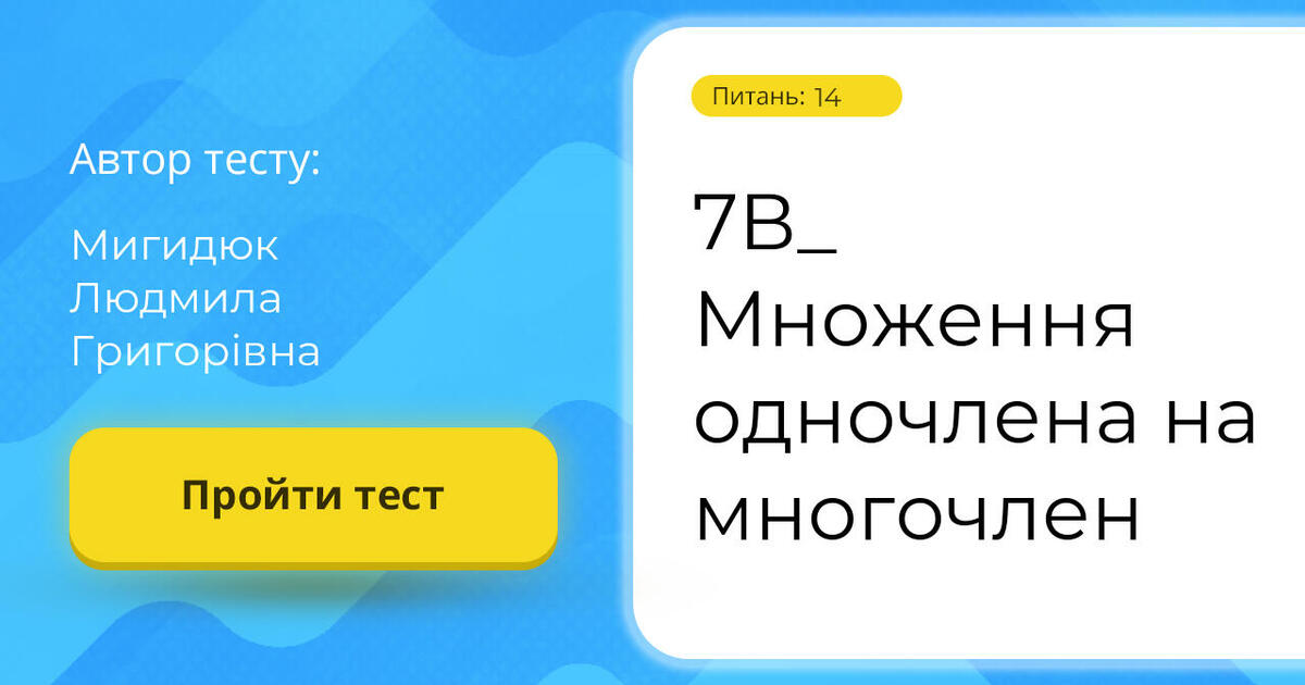 Авторизація