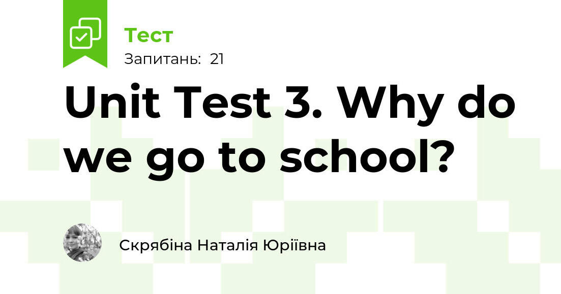 Why Do We Go To School Revision 22 why-do-we-go-to-school-revision-22