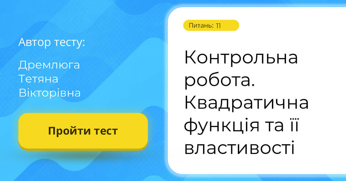 Авторизація