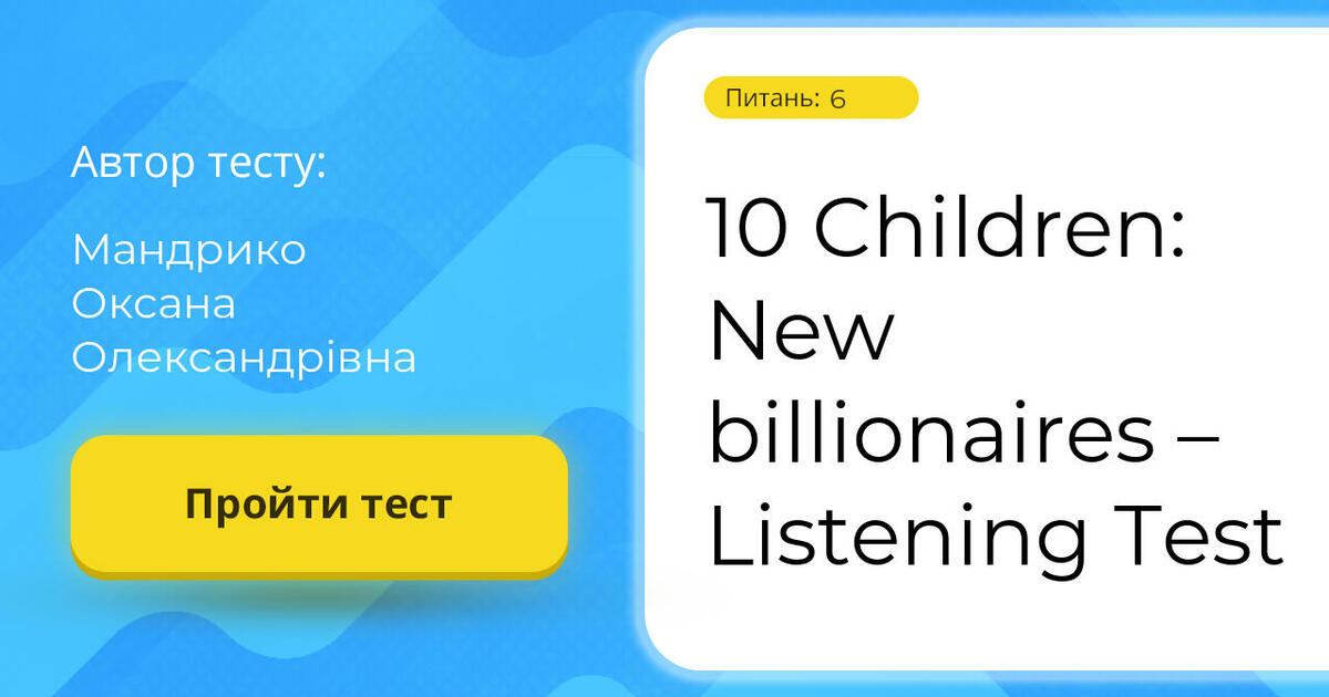10 Children: New billionaires – Listening Test | Тест на 6 запитань ...
