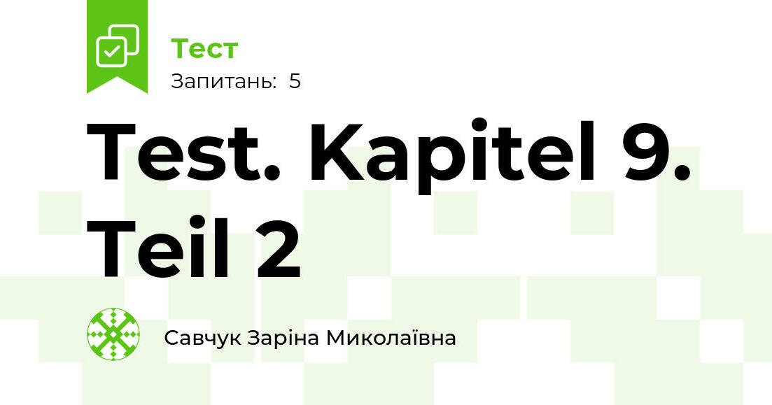 Test. Kapitel 9. Teil 2 | Тест на 5 запитань. Німецька мова