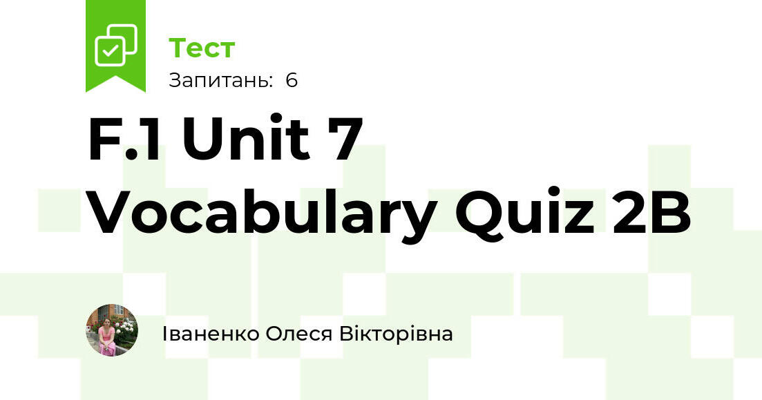 F.1 Unit 7 Vocabulary Quiz 2B | Тест на 6 запитань. Англійська мова