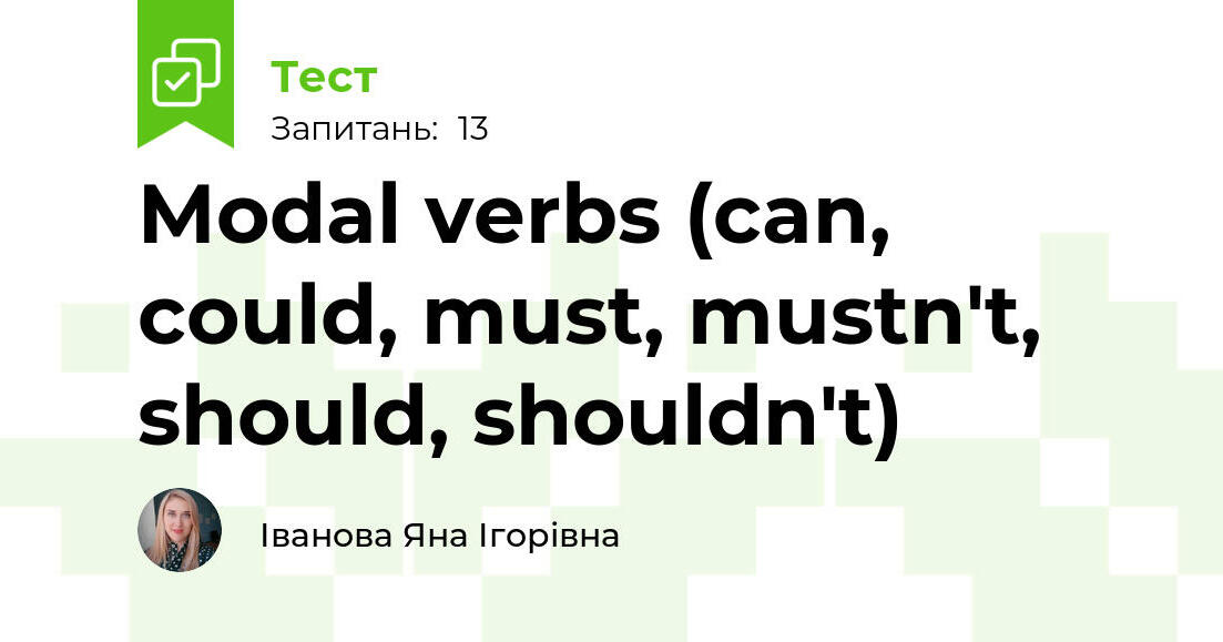 Modal verbs (can, could, must, mustn't, should, shouldn't) | Тест на 13 ...
