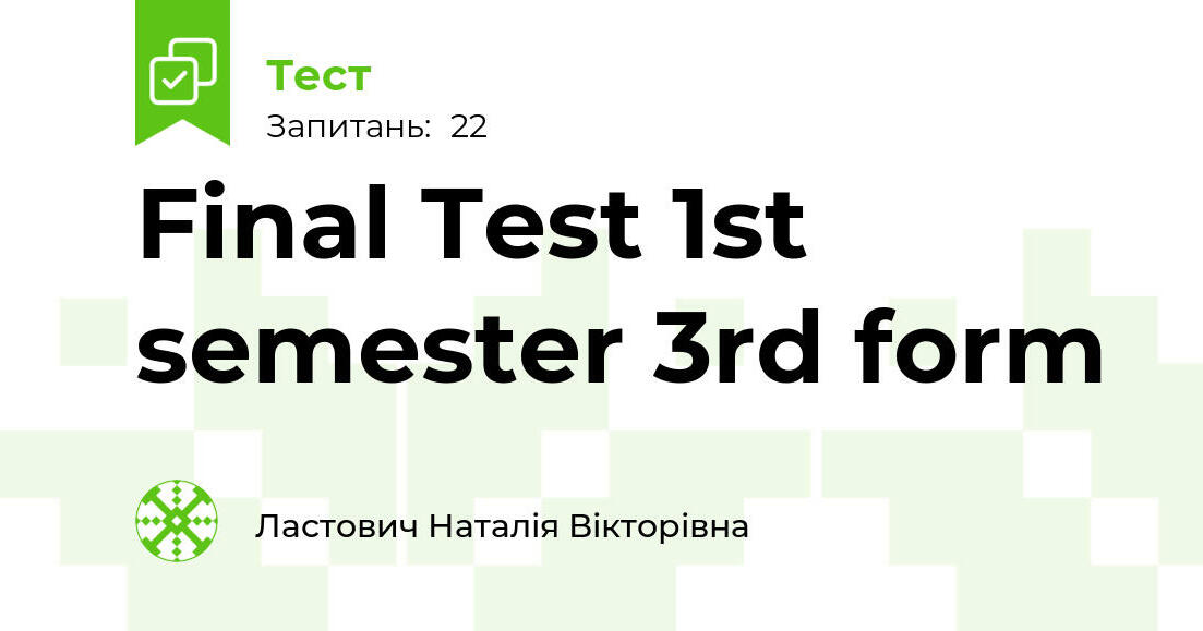 Final Test 1st Semester 3rd Form 22 Final Test 1st Semester 3rd Form 22