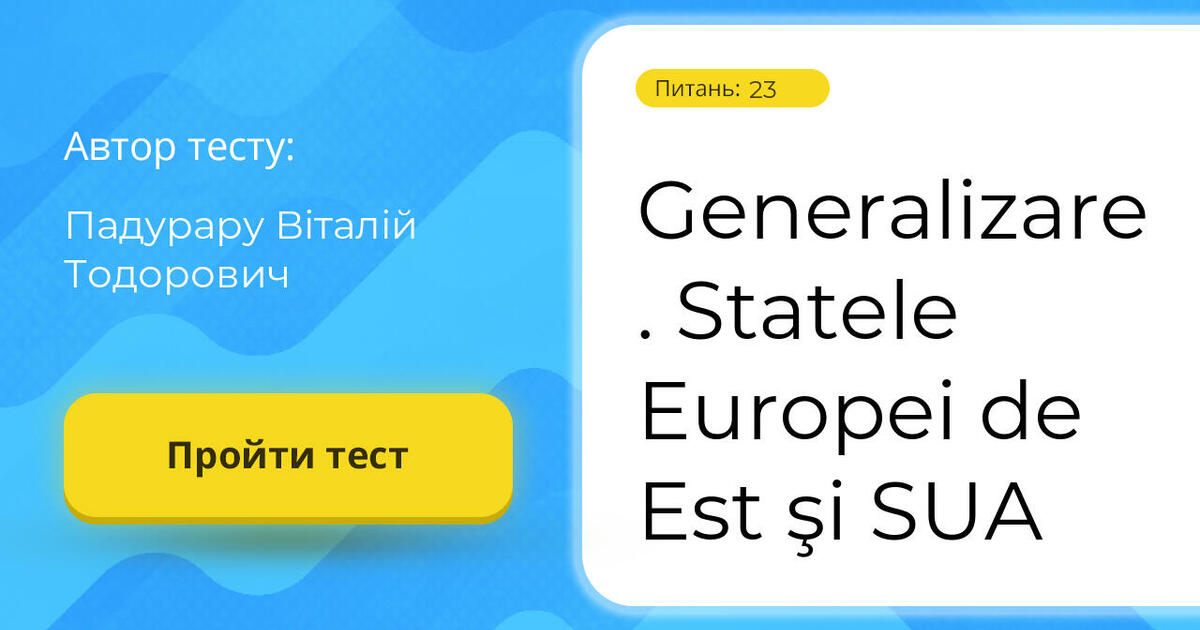 Generalizare . Statele Europei de Est şi SUA | Тест на 23 запитання ...