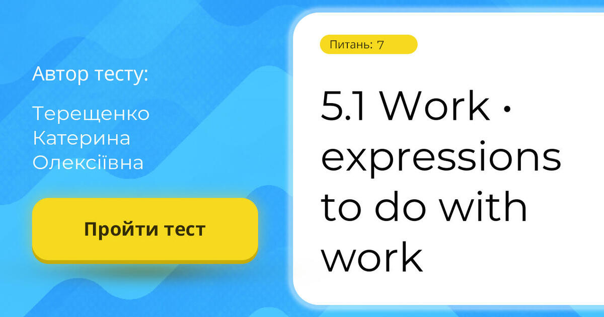 5.1 Work • expressions to do with work | Тест на 7 запитань. Англійська ...